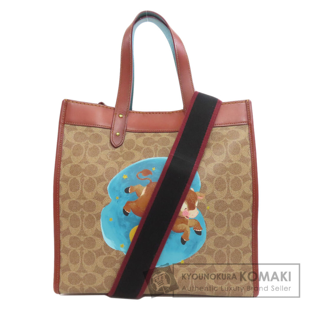 COACH – Kyounokura Japan